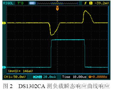 RIGOL开关电源测试方案 电子工程世界
