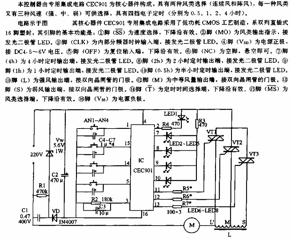 114-18063 PDF资料大全-Datasheet下载中文网-电子工程世界