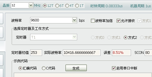 89s51和89s52不同晶振之间通信实验-电子工程世界