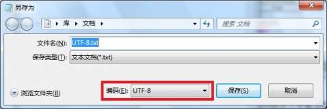 LabVIEW中读写UTF-8编码的文本文件-电子工程世界