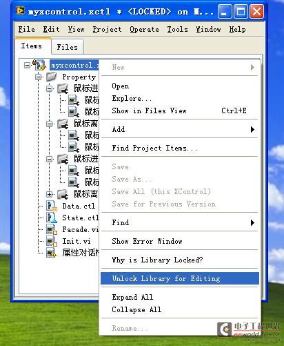 labview深入探索----xcontrol-电子工程世界