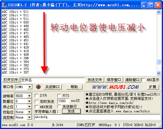 CC2430 片内AD使用详解——查询法-电子工程世界