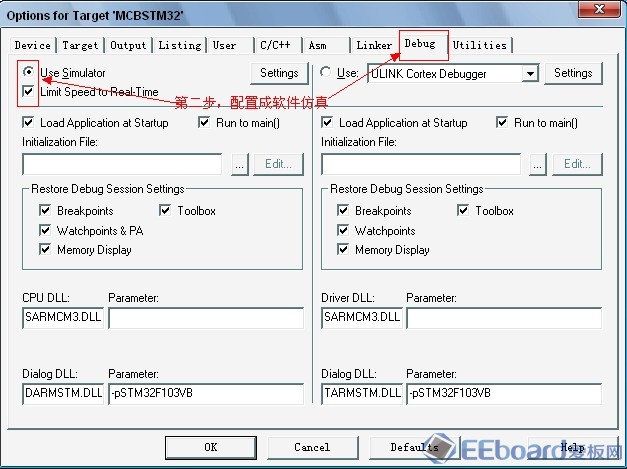 STM32:keil的软件逻辑分析仪（ logic analyzer）使用_历史上今天-电子工程世界