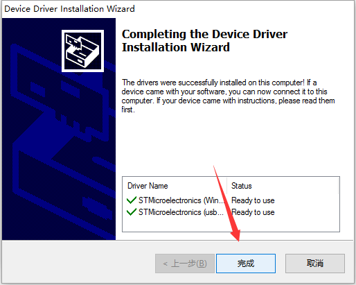 STM32 ST-LINK Utility introduction, download, installation and usage-EEWORLD