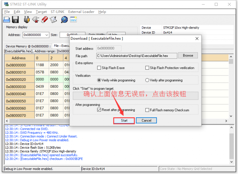 STM32 ST-LINK Utility introduction, download, installation and usage-EEWORLD