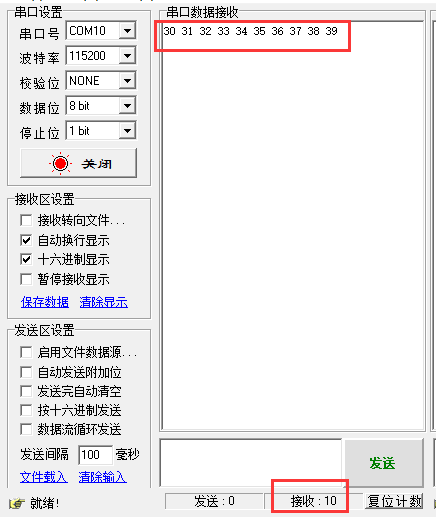 STM32用USART发送字符串,以USART_FLAG_TXE和USART_FLAG_TC怎么用_历史上今天-电子工程世界