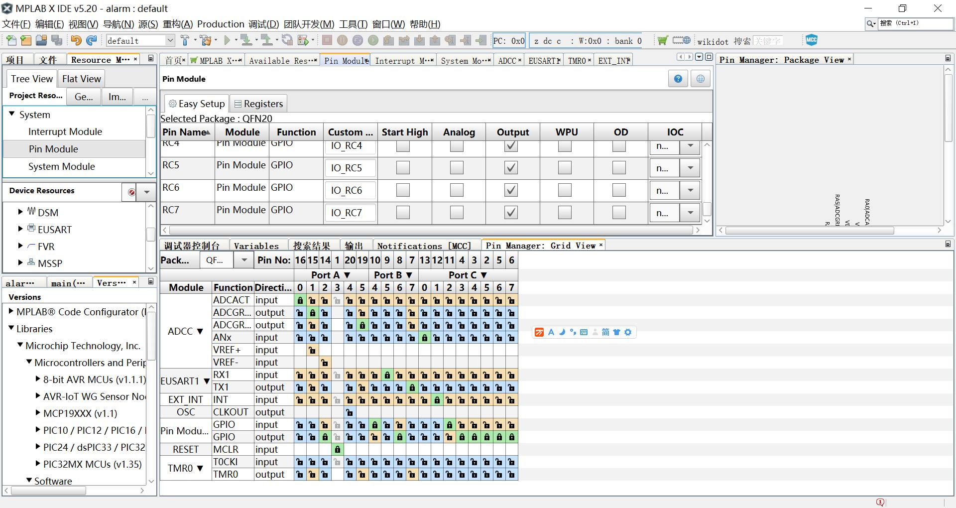 使用MPLAB X IDE新建项目和通过MCC配置引脚-电子工程世界