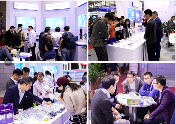 国民技术携MCU系列新品亮相ELEXCON 2019_历史上今天-电子工程世界