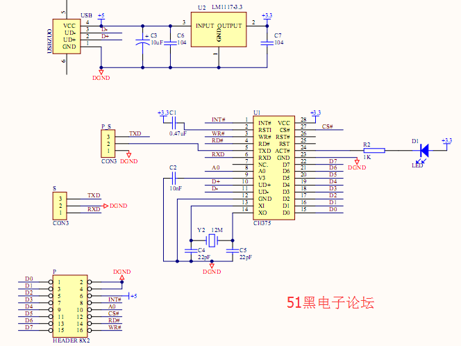 CH375_CH376 U盘读写模块在51单片机上的应用-电子工程世界