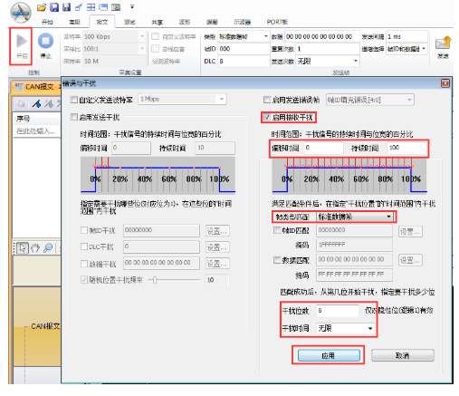 Analysis and testing of CAN node recovery process in bus off state-EEWORLD
