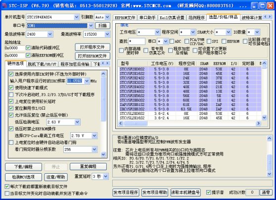 STC-ISP MCU Download Software and STC-USB Driver Installation ...
