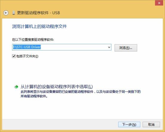 STC-ISP MCU Download Software and STC-USB Driver Installation ...