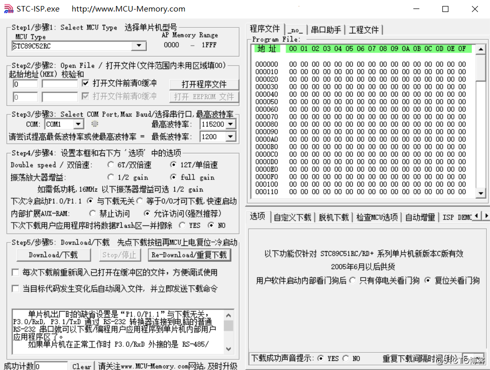 单片机程序烧录的3种方式(ISP、ICP、IAP)是什么？_历史上今天-电子工程世界