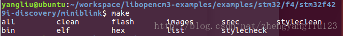 STM32高级开发(9)-学习与编译libopencm3-example-电子工程世界