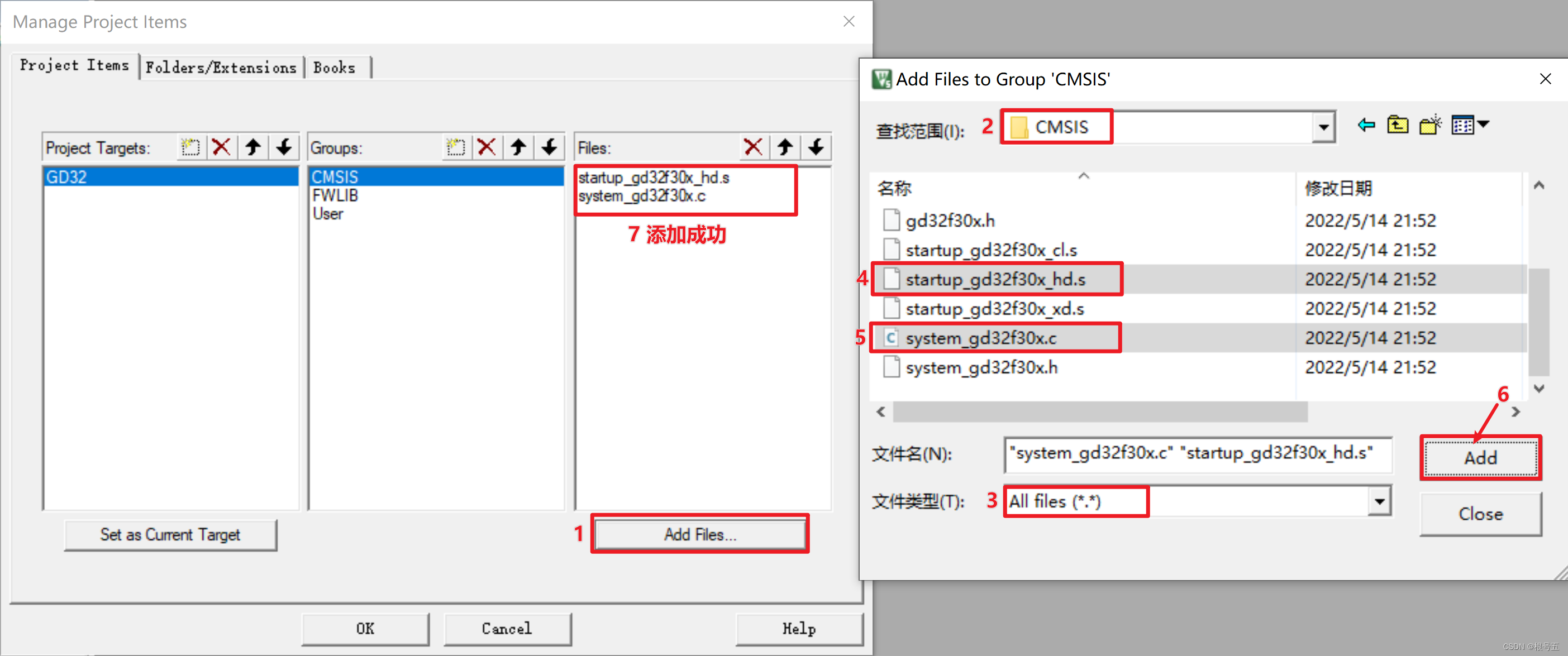 GD32F303标准库开发：Keil5新建GD32标准库工程-电子工程世界