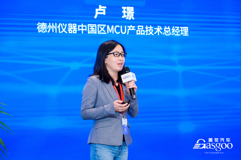 无缝集成高性能ARM内核 TI MCU解决方案赋能汽车电气化-电子工程世界