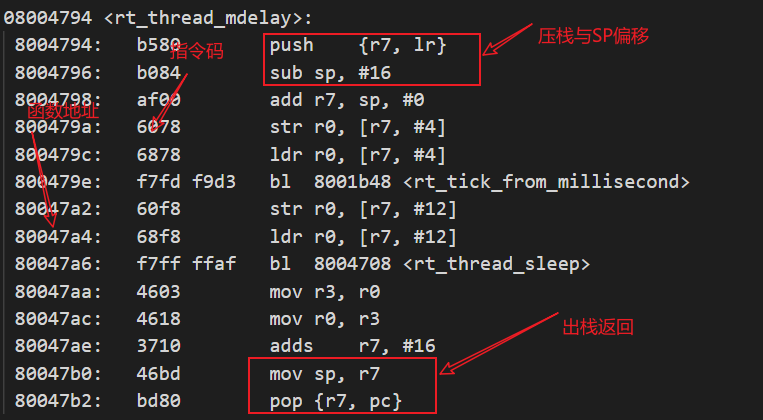 STM32的backtrace深度讲解（cortex-m的栈布局与栈回溯的原理和方案）-电子工程世界
