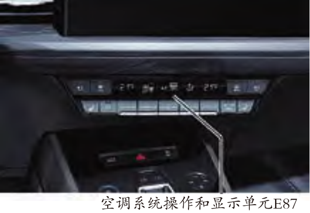 奥迪汽车 空调压缩机和热管理系统技术剖析-电子工程世界
