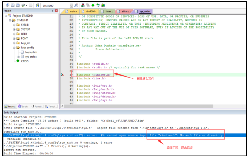 STM32之LWIP网络协议栈移植步骤与方案-电子工程世界