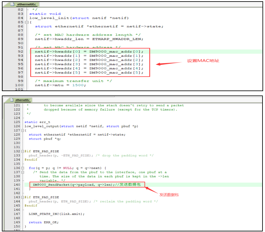 STM32之LWIP网络协议栈移植步骤与方案-电子工程世界