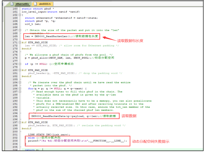 STM32之LWIP网络协议栈移植步骤与方案-电子工程世界
