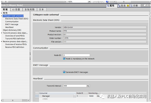 SIMATIC PN/CAN LINK CANopen Manager配置说明-电子工程世界