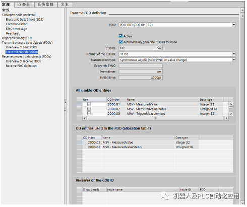 SIMATIC PN/CAN LINK CANopen Manager配置说明-电子工程世界