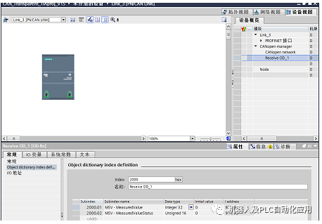 SIMATIC PN/CAN LINK CANopen Manager配置说明-电子工程世界
