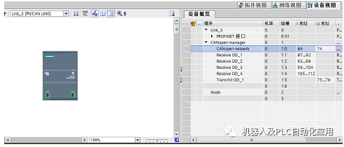 SIMATIC PN/CAN LINK CANopen Manager配置说明-电子工程世界