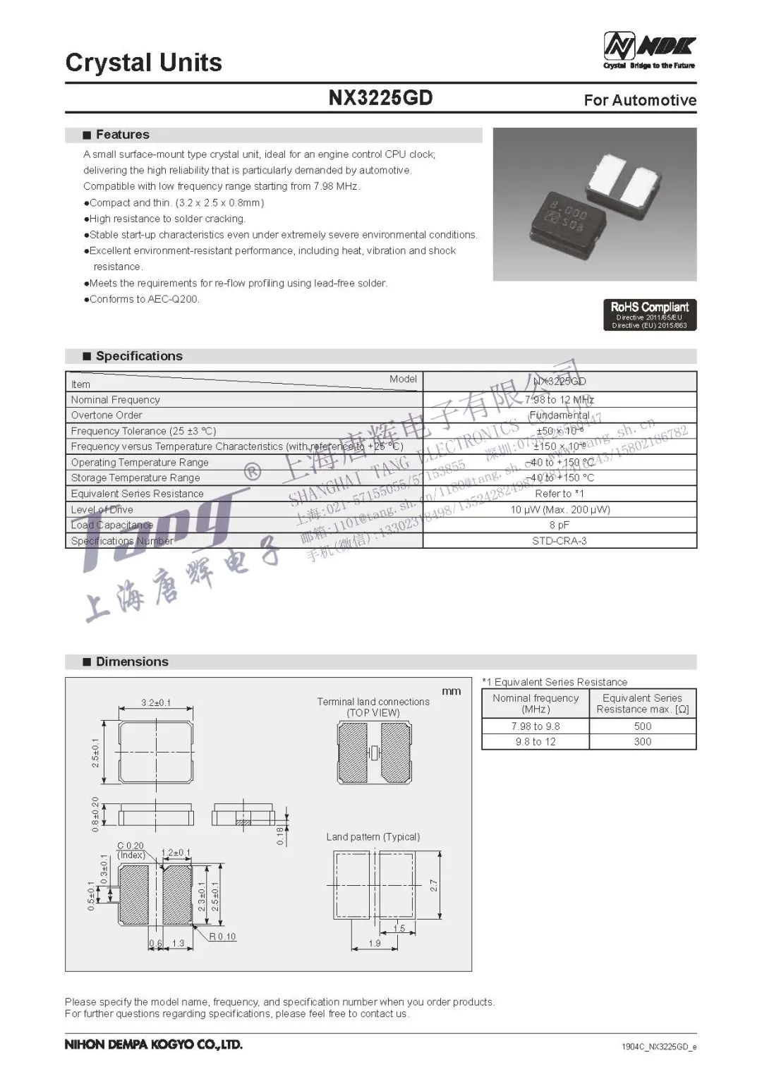 STM32芯片+8M晶振+32.768Khz晶振的搭配选型参考方案-电子工程世界