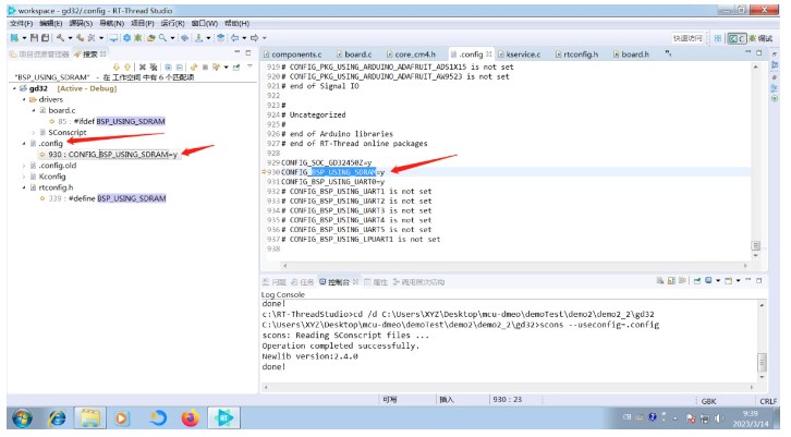 rt-thread studio新建gd32f450工程-电子工程世界