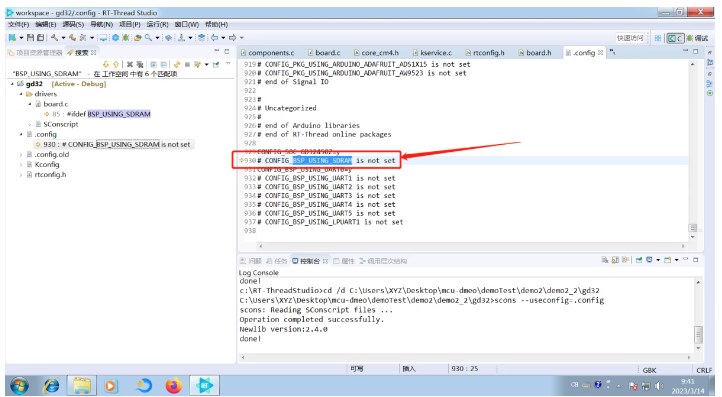 rt-thread studio新建gd32f450工程-电子工程世界