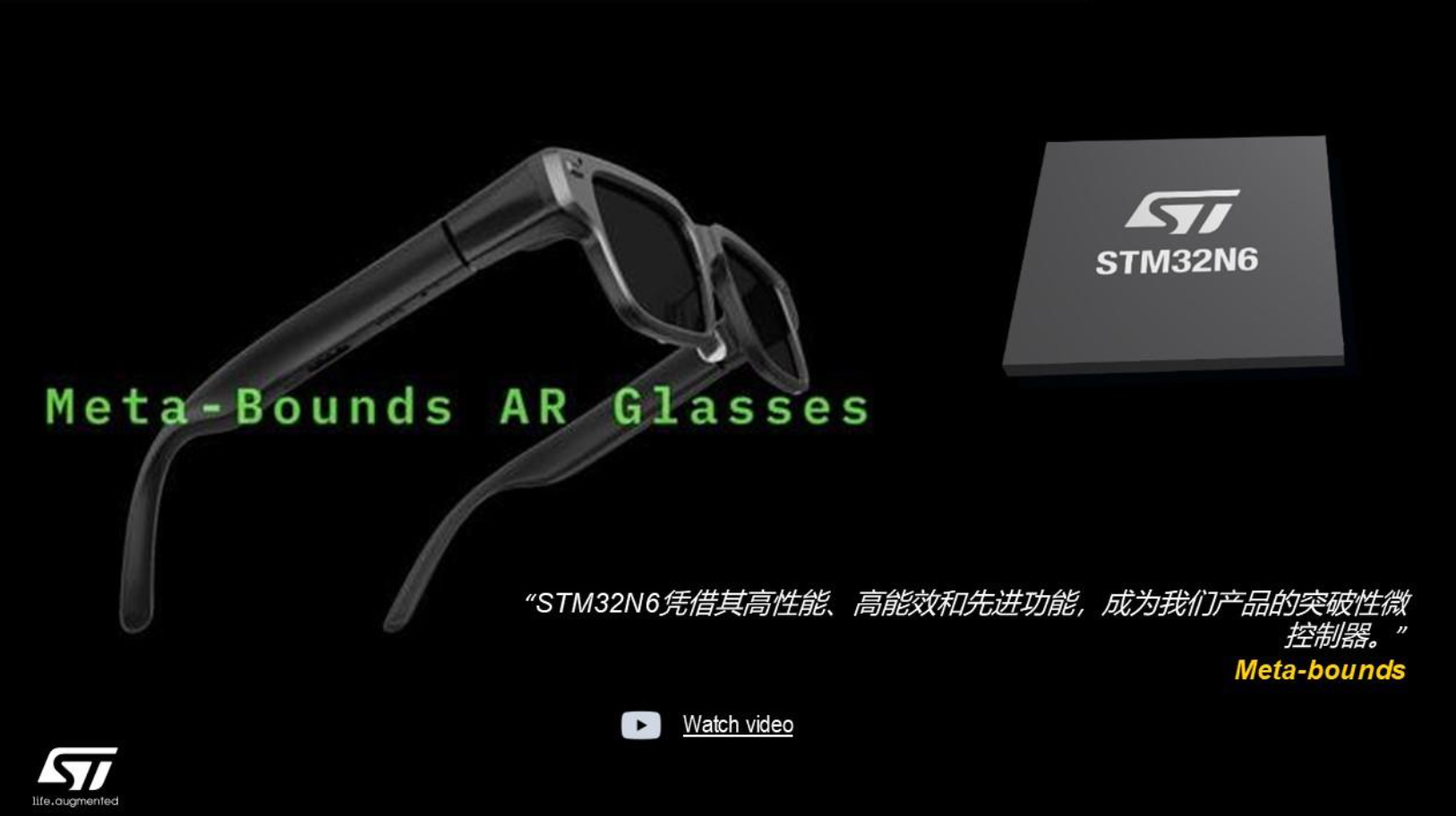 ST发布“史上最强”STM32：STM32N6如何让边缘AI随处可见？-电子工程世界