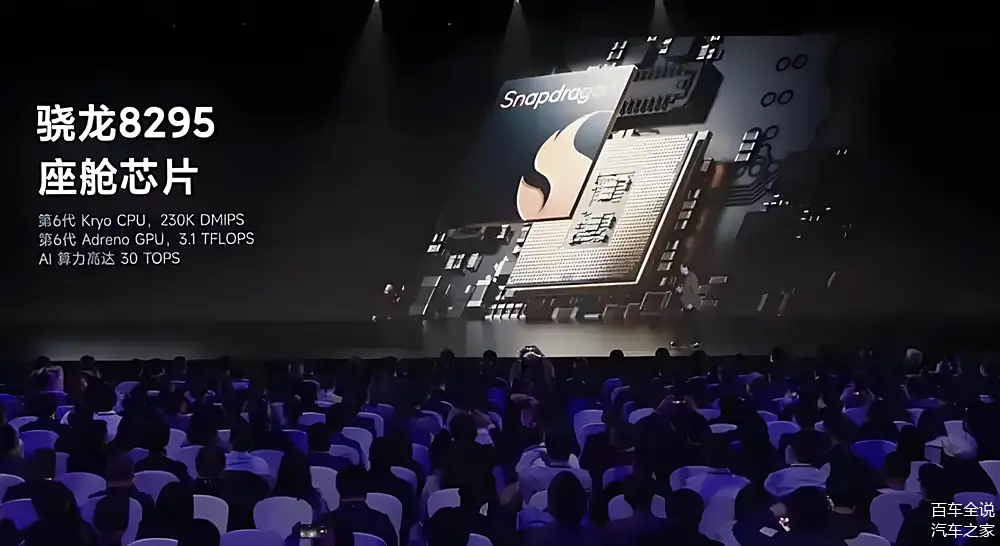 “8155”“8295”不懂车机芯片，早晚被坑！-电子工程世界