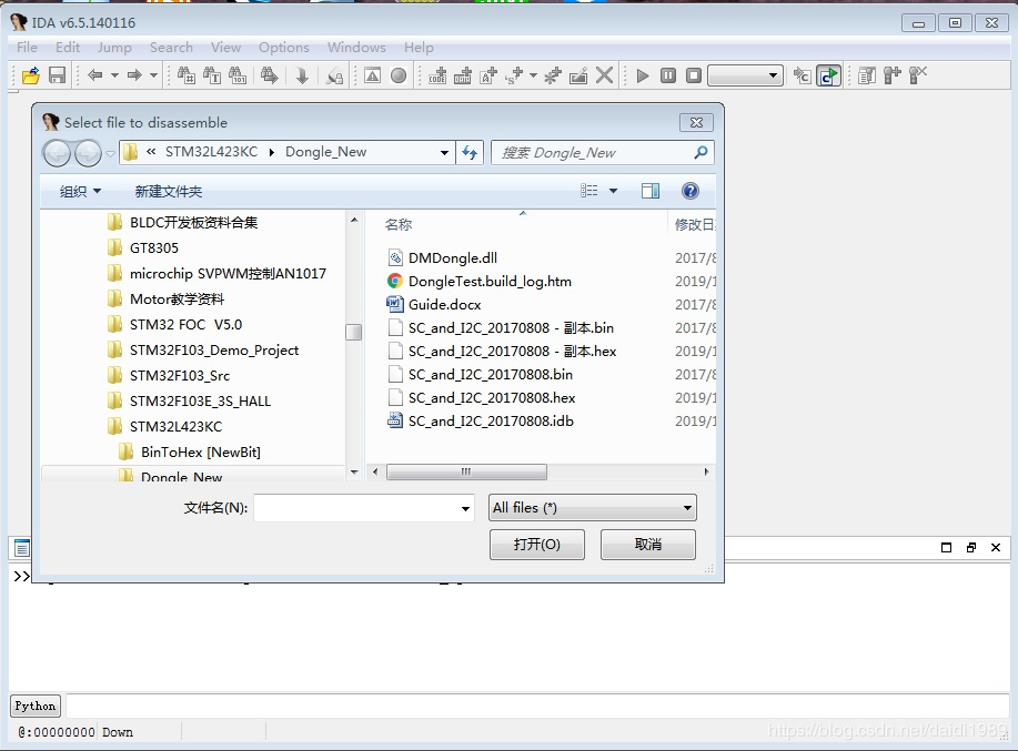STM32——IDA反编译 Hex\Bin文件成C代码-电子工程世界