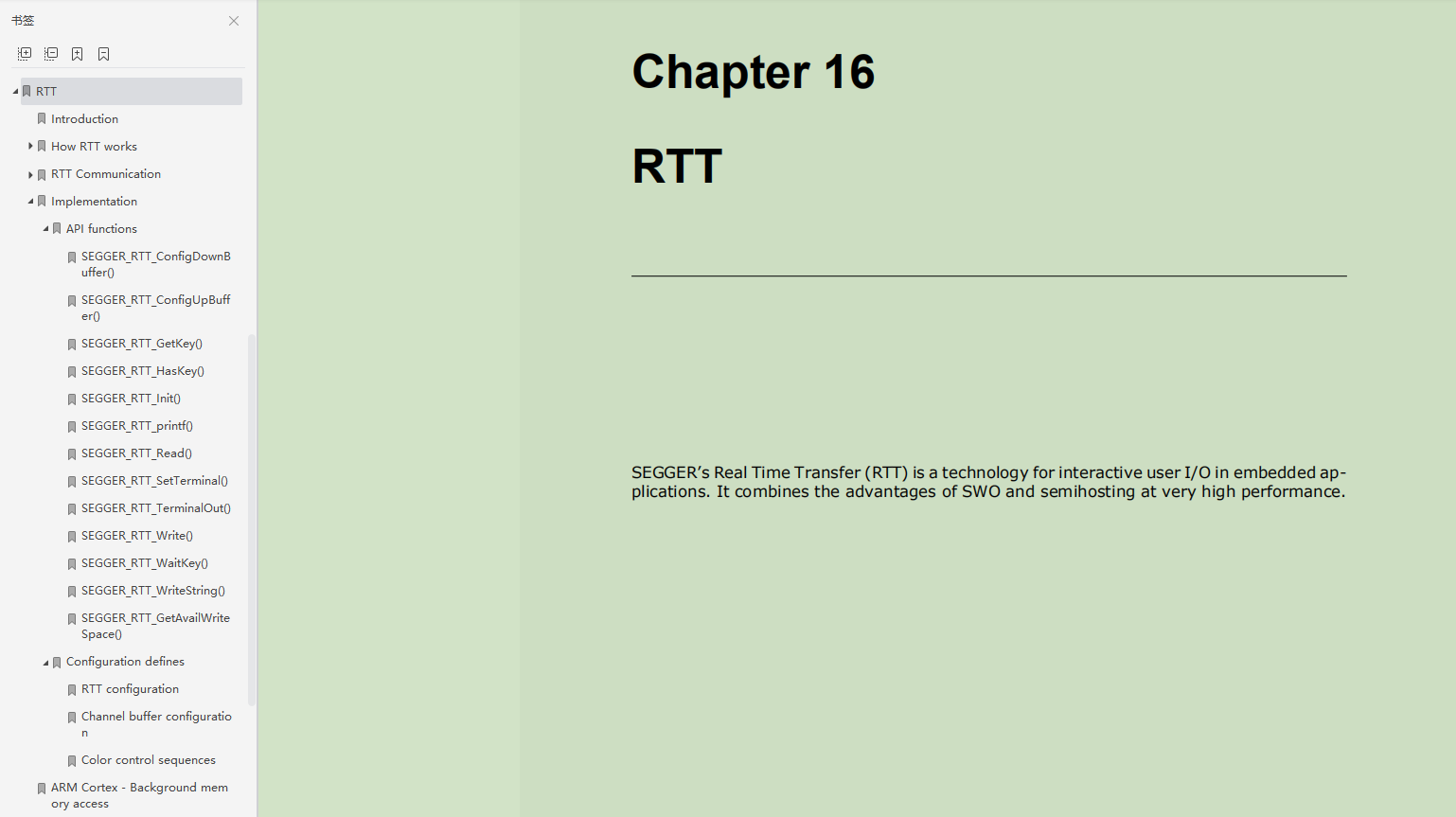 嵌入式开发笔记——调试组件SEGGER_RTT-电子工程世界
