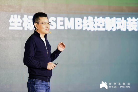 Coordinate system: EMB matures into mass production, leading the ...