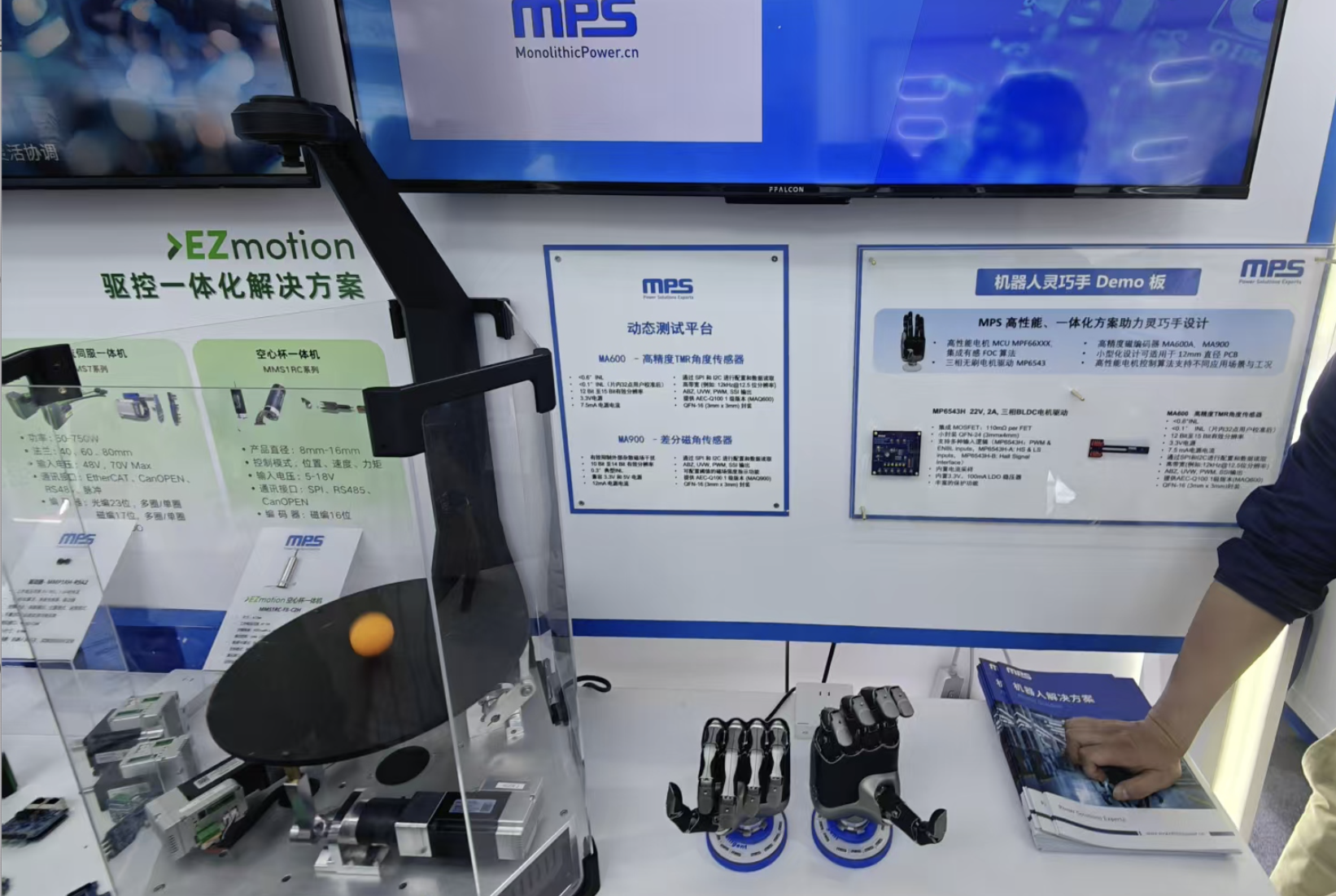 MPS showcases a wave of innovations at the Munich Electronics Show-EEWORLD