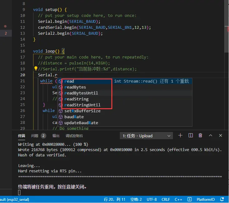 【ESP32】HardwareSerial库使用-电子工程世界