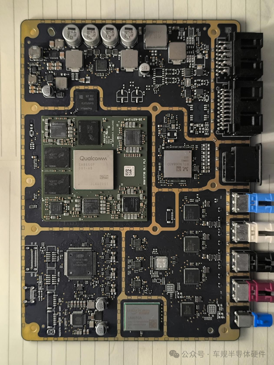 Qualcomm SA8650 Autonomous Driving Domain Controller Teardown Analysis ...