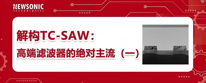 Deconstructing TC-SAW: The Absolute Mainstream of High-End Filters ...