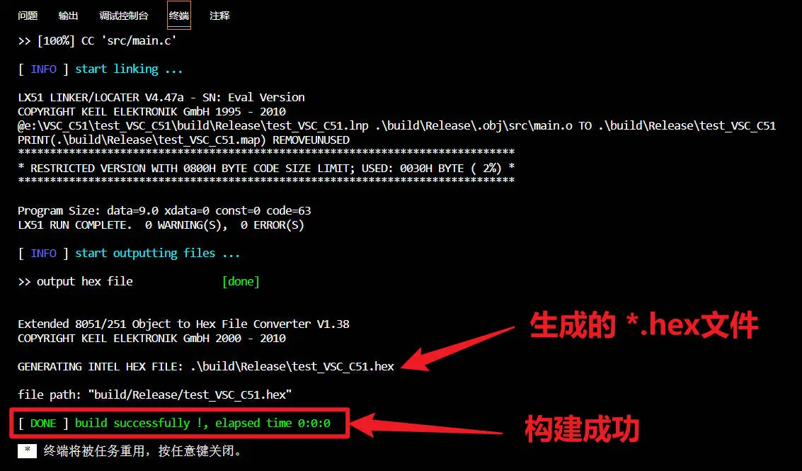 VS Code Development 51 MCU [Code + Compile + Burn]-EEWORLD