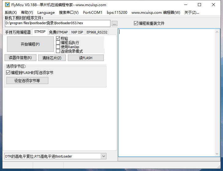 STM32 BOOT设置详解：Bootloader与死锁使用指南-电子工程世界