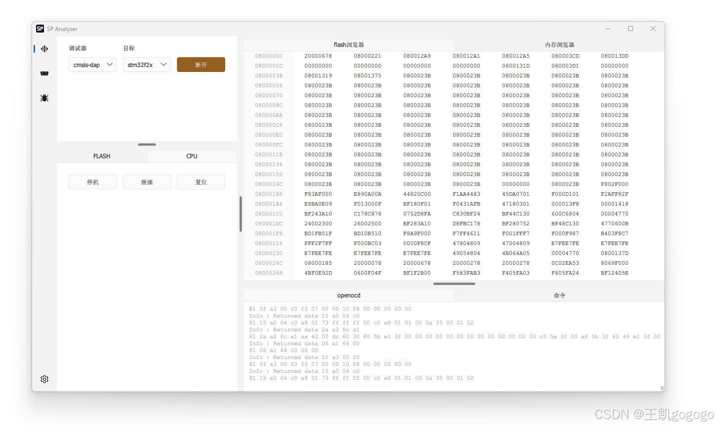 STM32出现HARDFAULT？快速定位出错代码的5秒指南！-电子工程世界