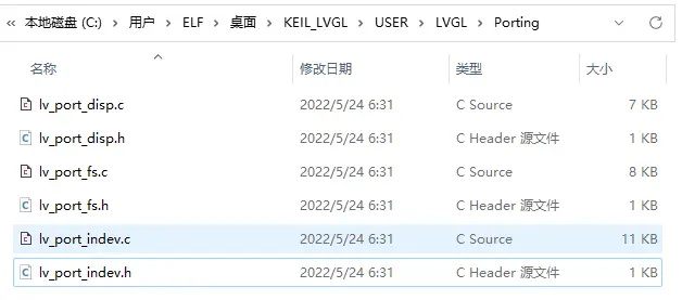 LVGL8.3学习记录（四）-KEIL&Stm32 LVGL显示移植配置-电子工程世界