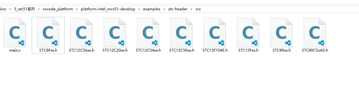 如何使用vscode开发 stc51单片机-电子工程世界