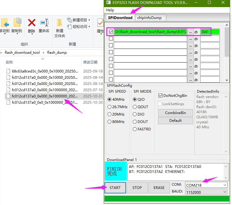 ESP32/8266 Firmware Backup Method-EEWORLD