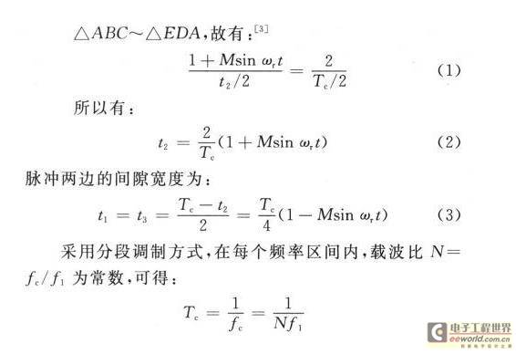 基于DSP并使用SPWM控制技术的变频器实现方案-电子工程世界
