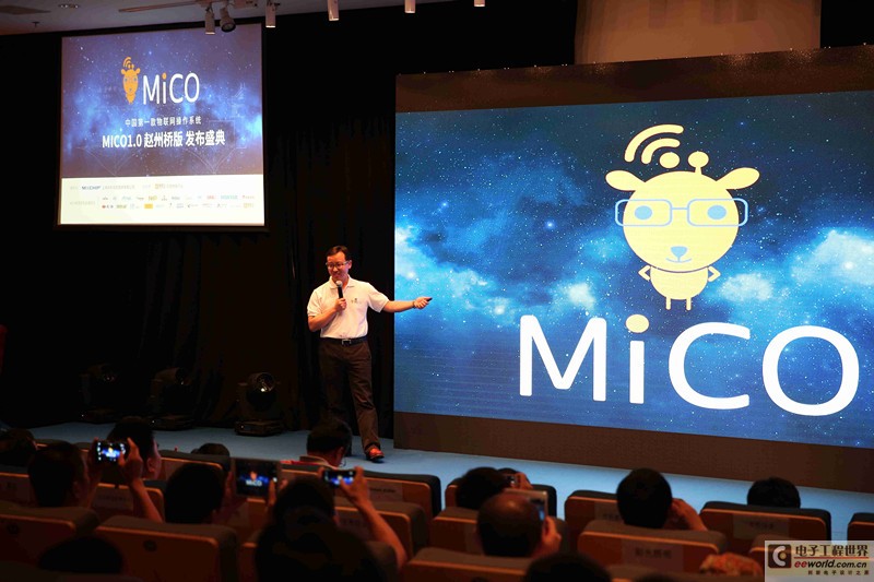 庆科MICO，搭建物联网领域的赵州桥-电子工程世界