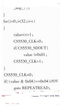 基于CS5530的计重计数电子秤的设计研究-电子工程世界